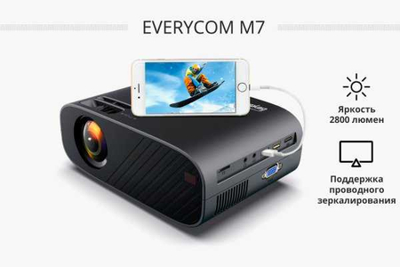 Projector verycom M7W 720p версия на Android