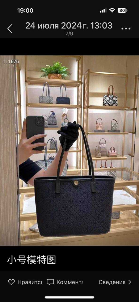 Сумка Tory Burch Monogram: Символ Стиля и Изысканности