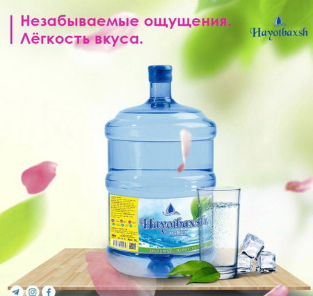 Продается фильтрованная вода
