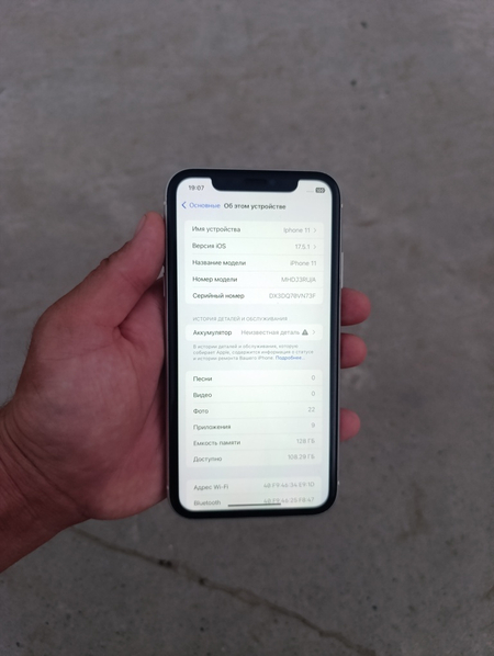 iPhone 11 128Gb Roʻyxatdan oʻtgan.