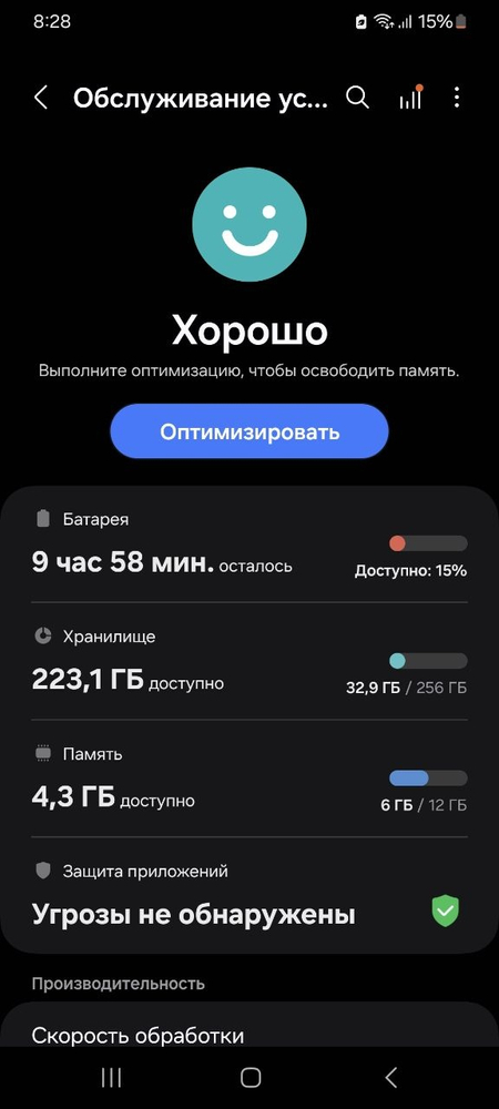 S21 ultra 5g naxtga sorocni ili obmen