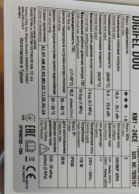 Срочно продам двухконтурный кател