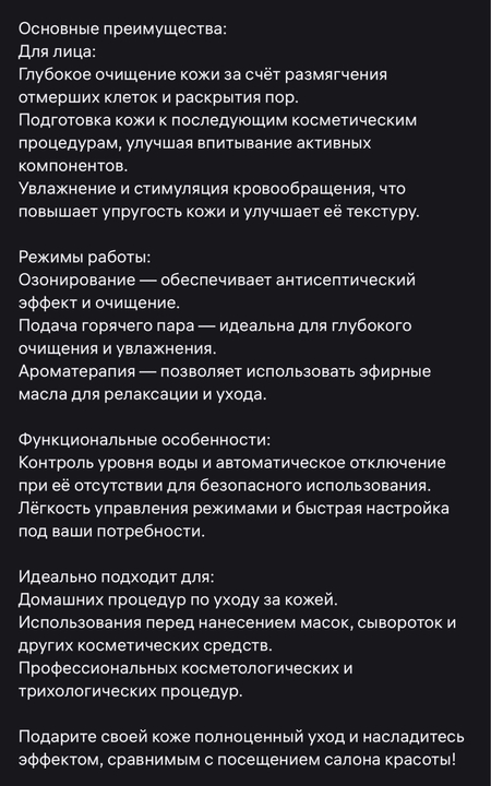 Вапоризатор для салонов