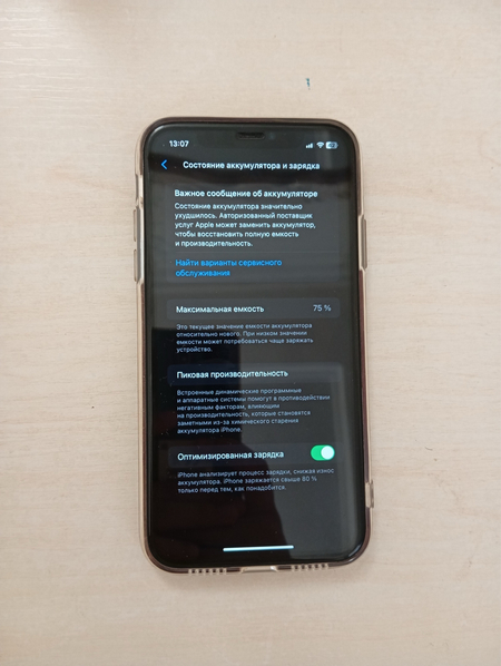 iPhone 11 black 256GB