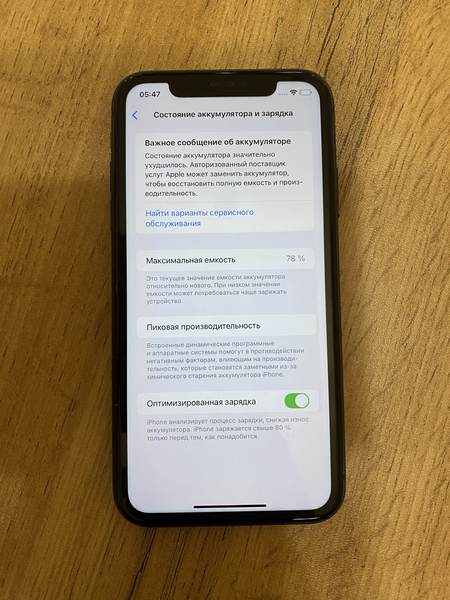 iPhone 11 / 64GB / Black