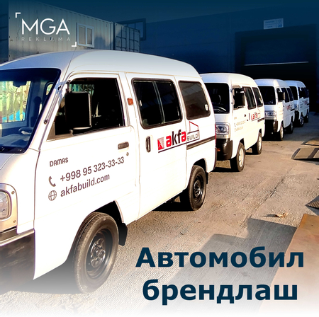 наружная реклама