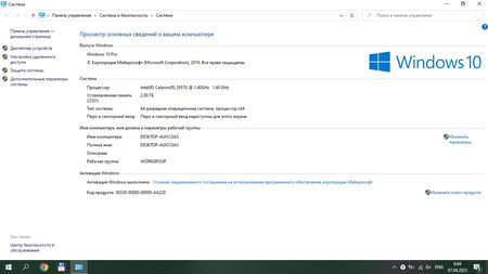 Dell ноутбук сотидади