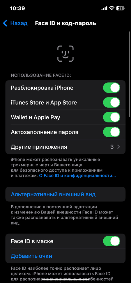 iphone 12 pro LLa 90% 128gb Tinu!!!
