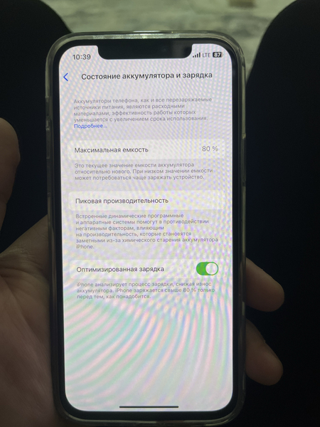 iphone 12 sotiladi holati ideal