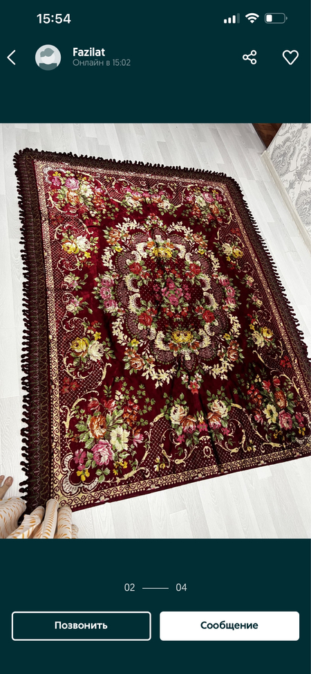 Albanski gilam yengi