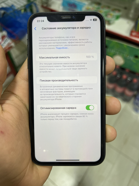 Iphone 11 64gb Ll/a srochno