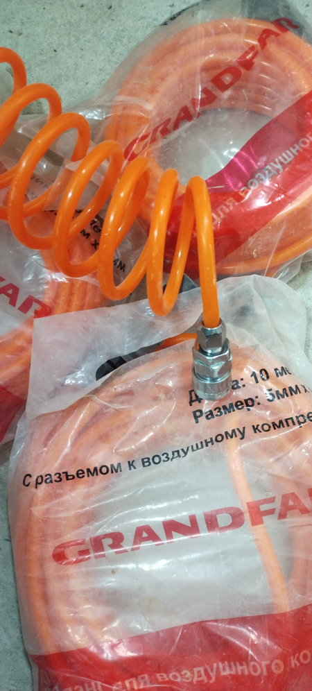 Шланг от компрессора