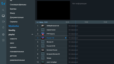 Smartbox Ugoos X4Q pro-4/32гб.android11.Бепул Каналлар+Кино.яш