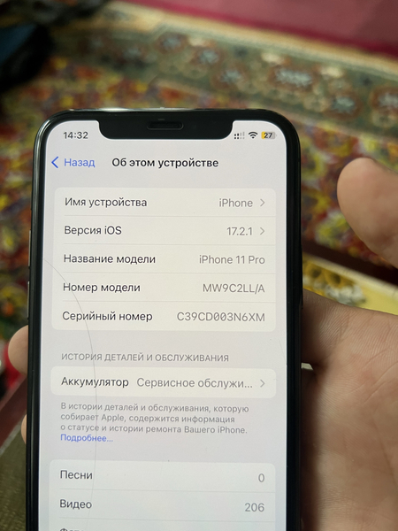 Iphone 11 pro LL/a