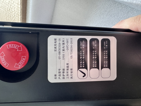Ev Charger 7kw Optom