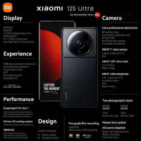 Xiaomi 12S Ultra 5G 12/512Gb