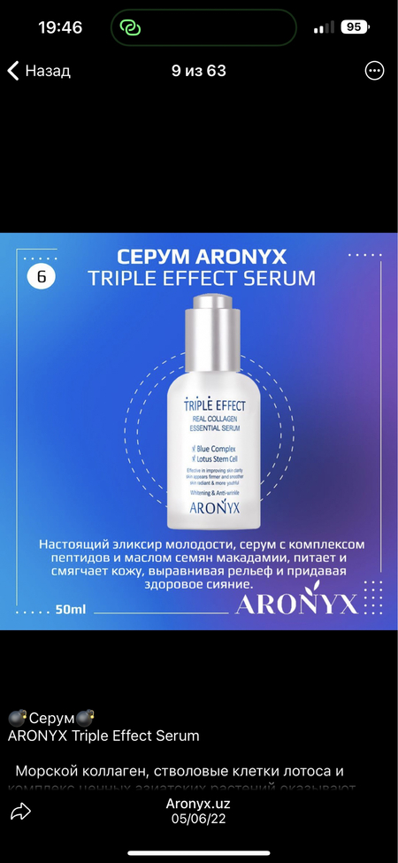 ARONYX Triple  Effect!