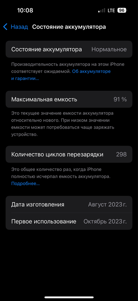 Iphone 15 256 gb
