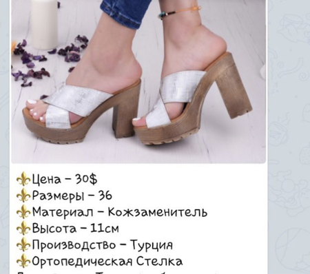 Продаются босоножки на платформе