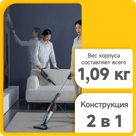 Вертикальный пылесос Deerma DX115