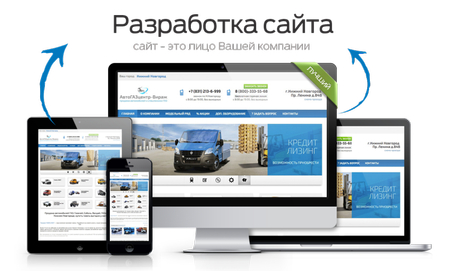 Создание и разработка сайтов - Частный Web мастер