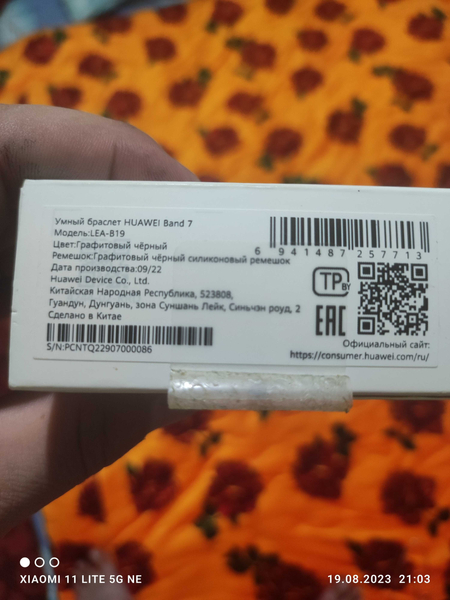 Smart soat                 Huawei band7