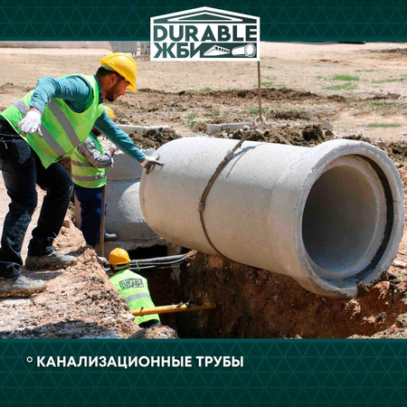 ЖБИ трубы  (нераструбные). ЖБИ Ташкент
