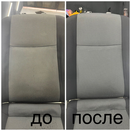 Детейлинг химчистка Автомобилей