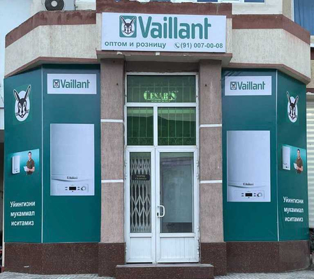 Vaillant Котел Оптом