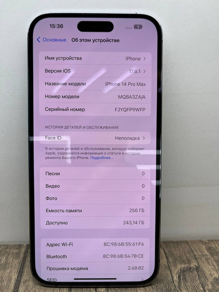 Iphone 14 Pro Max fese id ishlamidi