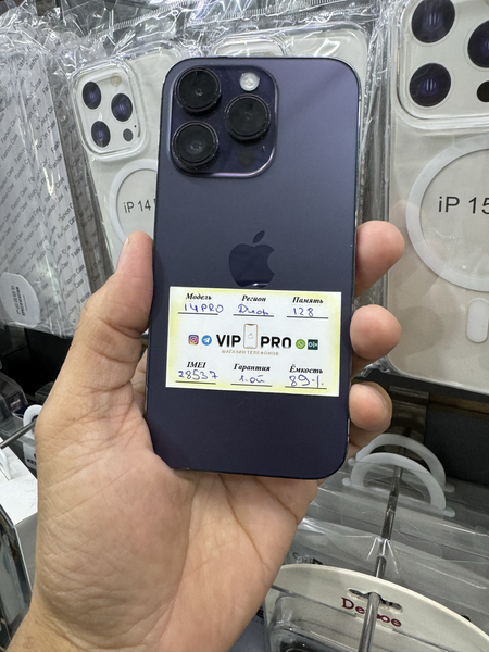 iphone 14 pro 128 gb Nasiya savdo