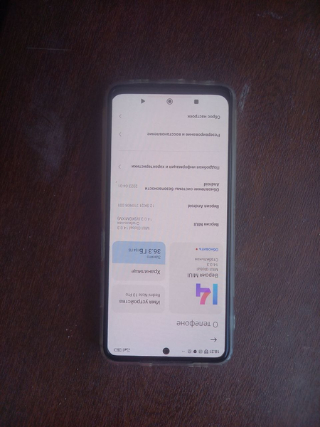 Redmi not 10 pro