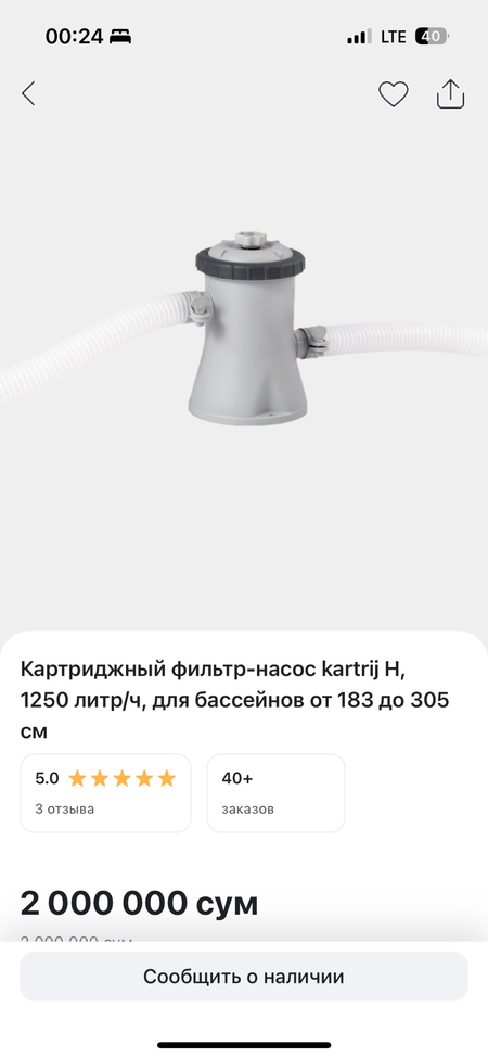 Детская мебель