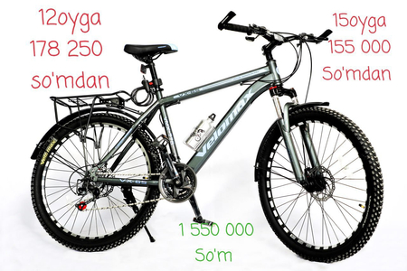 Velosiped kredit, hamma razmer bor, вело в кредит,halol muddatli to'lo