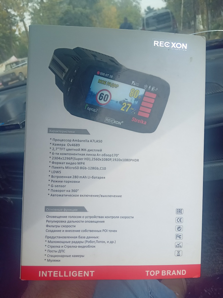 Radar detektor s vidio registratorom