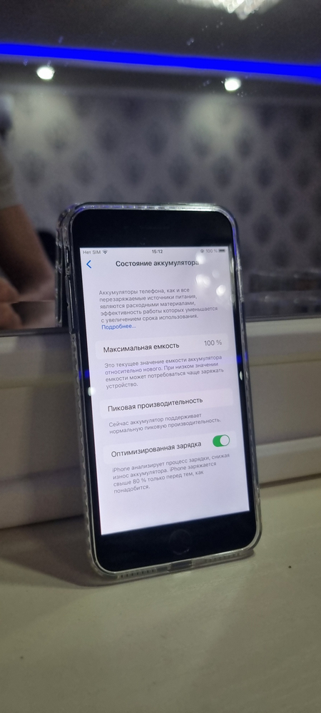 iPhone 7 Plus 128GB