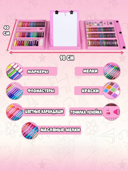 180 xill nabor bolalar uchun
