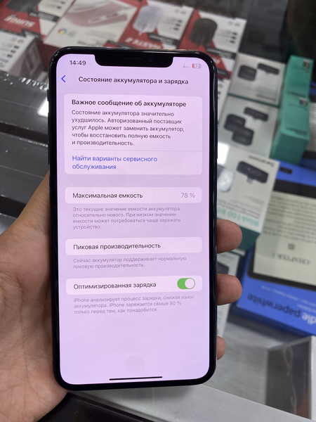 IPhone Xs max сотилвотти нархи зор