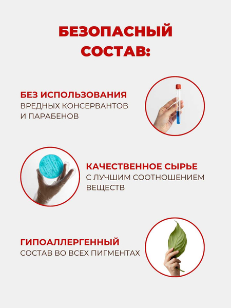 Перманентный Макияж, Татуаж, Краска 