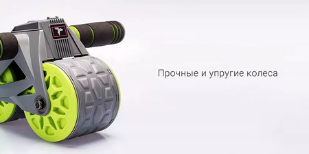 Ролик для пресса Xiaomi 7th Automatic Smart Wheel