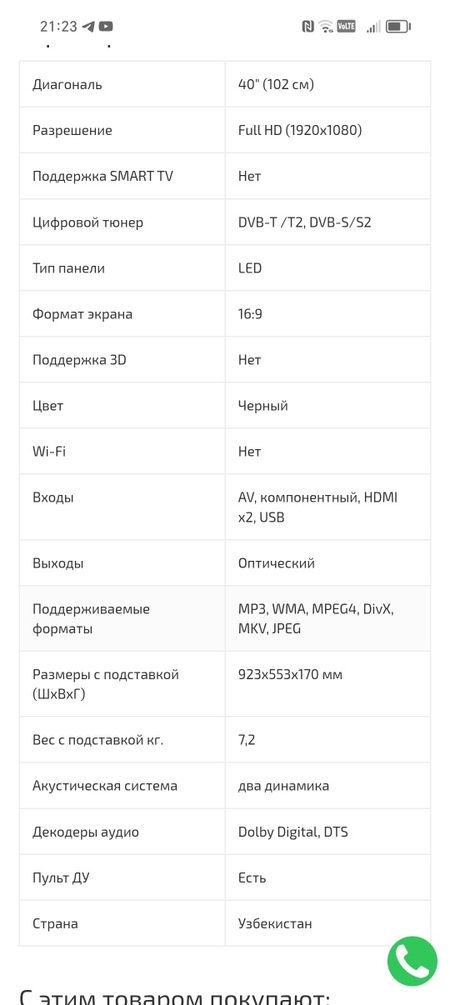 Samsung 40 let tv