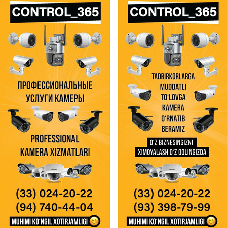 Ustanovka kamera video nablyudeniya