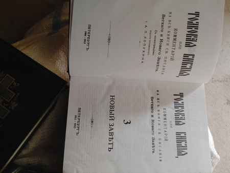 Книги продается разные