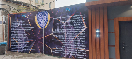 Tashqi Reklama Narujnaya Reklama