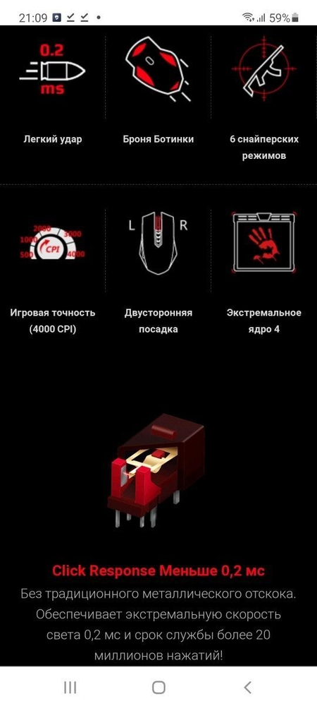 Топ! Bloody A70/А7 для DRAG Клика  Проводная мышка/мышь  DPI 6200