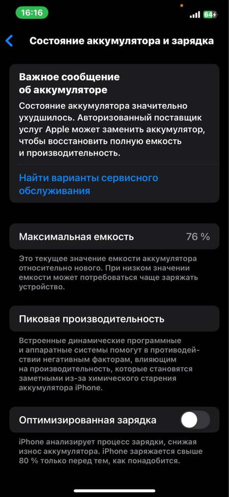 Iphone 12 pro  srochne