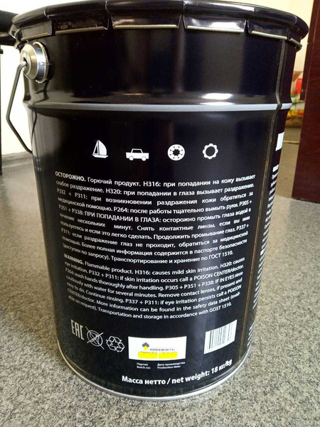 Rosneft смазка Литол-24 20,5л (18кг) (Первые руки)