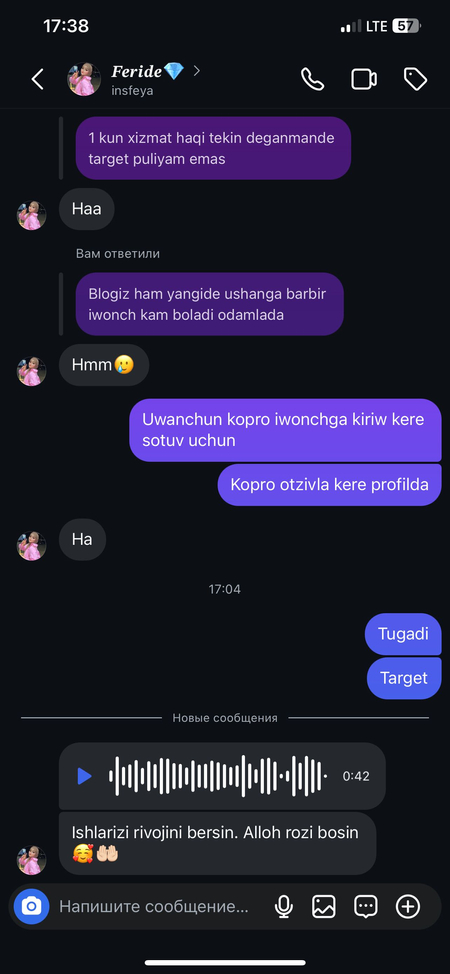 SMM | TARGET reklama xizmatlari