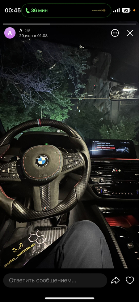 Bmw g30 stage 1