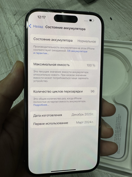 iPhone 15Pro 256Gb